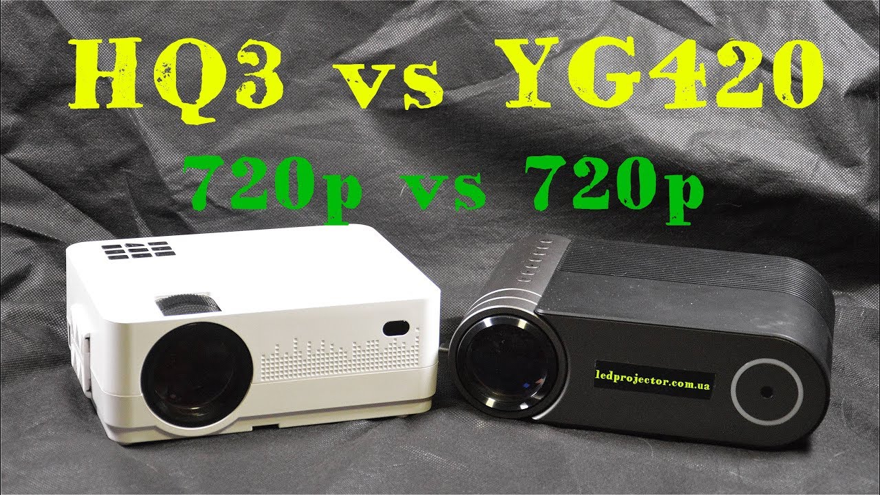 YG420 vs HQ3 = 720p кто лучше в игр? - YouTube