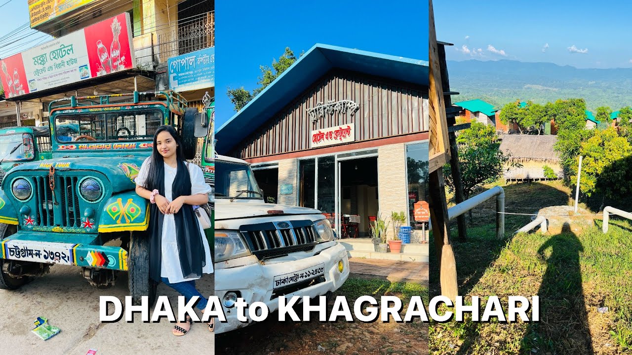 খাগড়াছড়ি ভ্রমণ || khagrachari To Sajek || Tour Vlog || TR Taposhi - YouTube