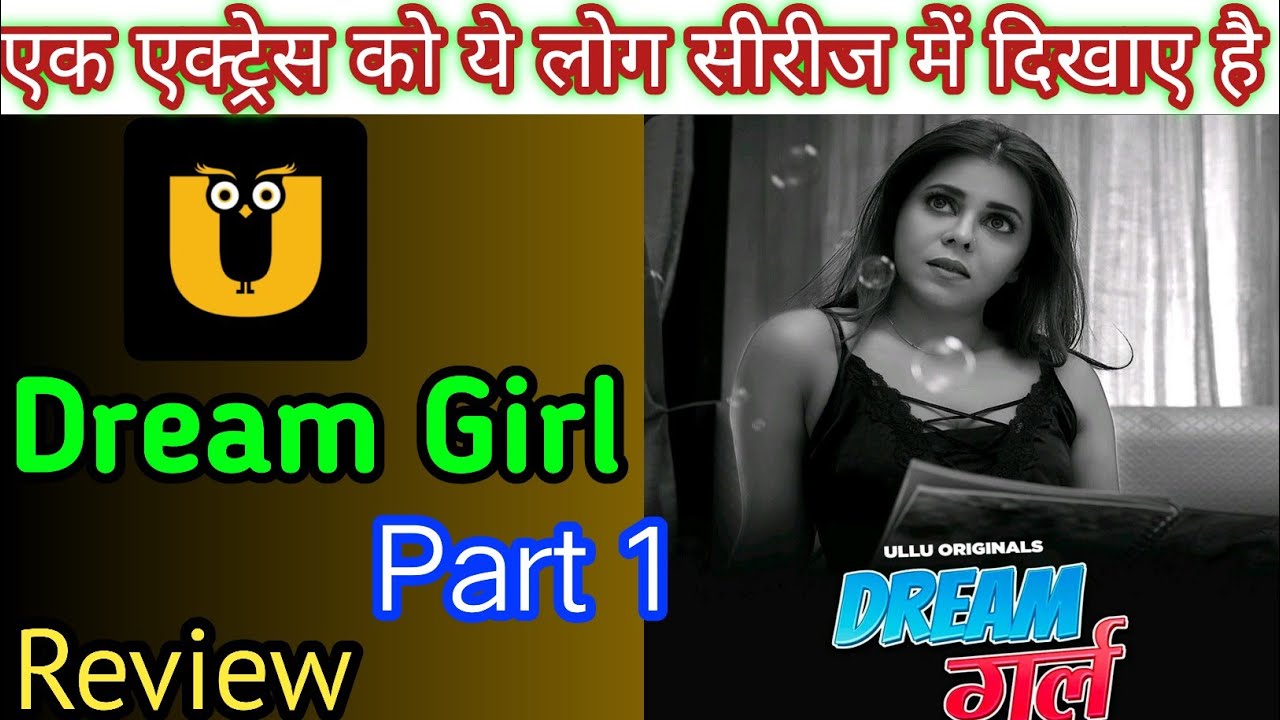 Dream girl part 1 web series review! Ullu app / Bharti jha dream girl web series review! # ...