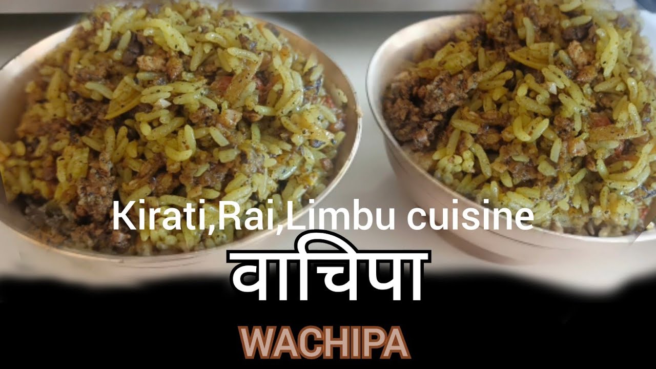 वाचिपा बनाउने तरिका/Wachipa/Tite/How to make wachipa#Authentic food # ...