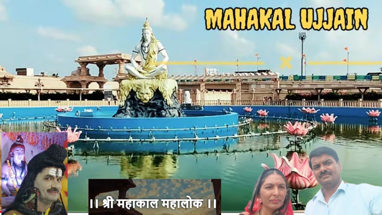 Ujjain Mahakaleshwar Jyortilinga Tour |Ujjain Tourist places | Mahakal ...