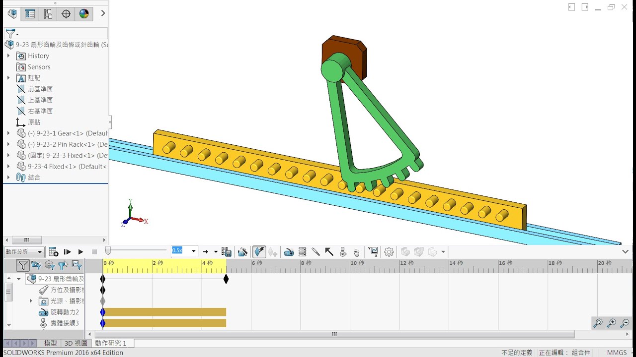 SOLIDWORKS Sector Gear and Rack or Pin Rack (扇形齒輪及齒條或針齒輪) - YouTube