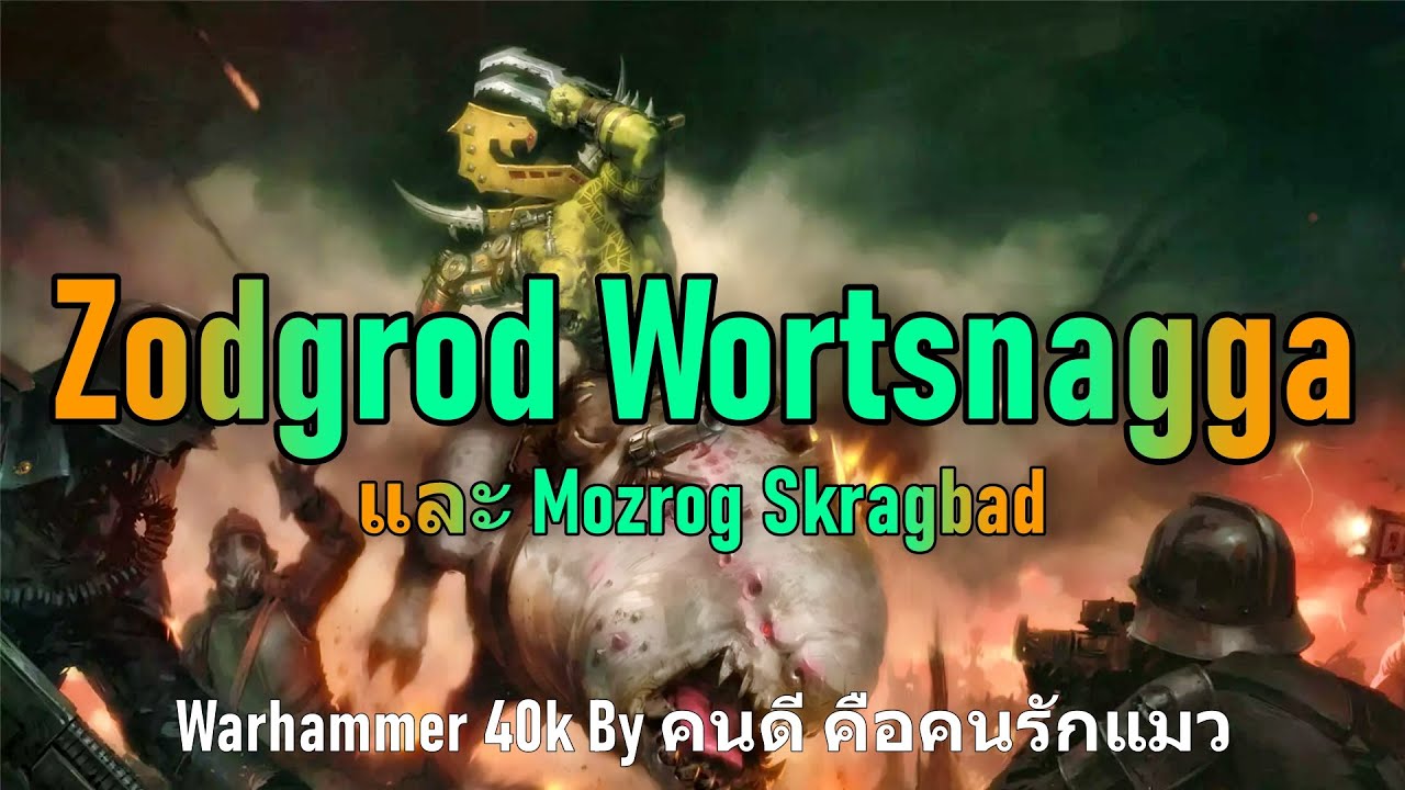Ork Zodgrod Wortsnagga และ Mozrog Skragbad Warhammer 40k - YouTube
