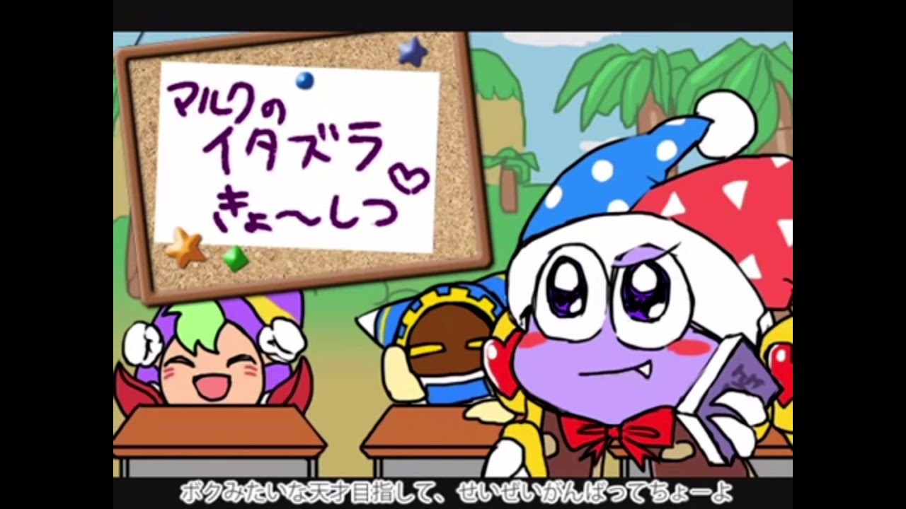 Touhou Cirno’s Perfect Math Class (Kirby Edition) - YouTube