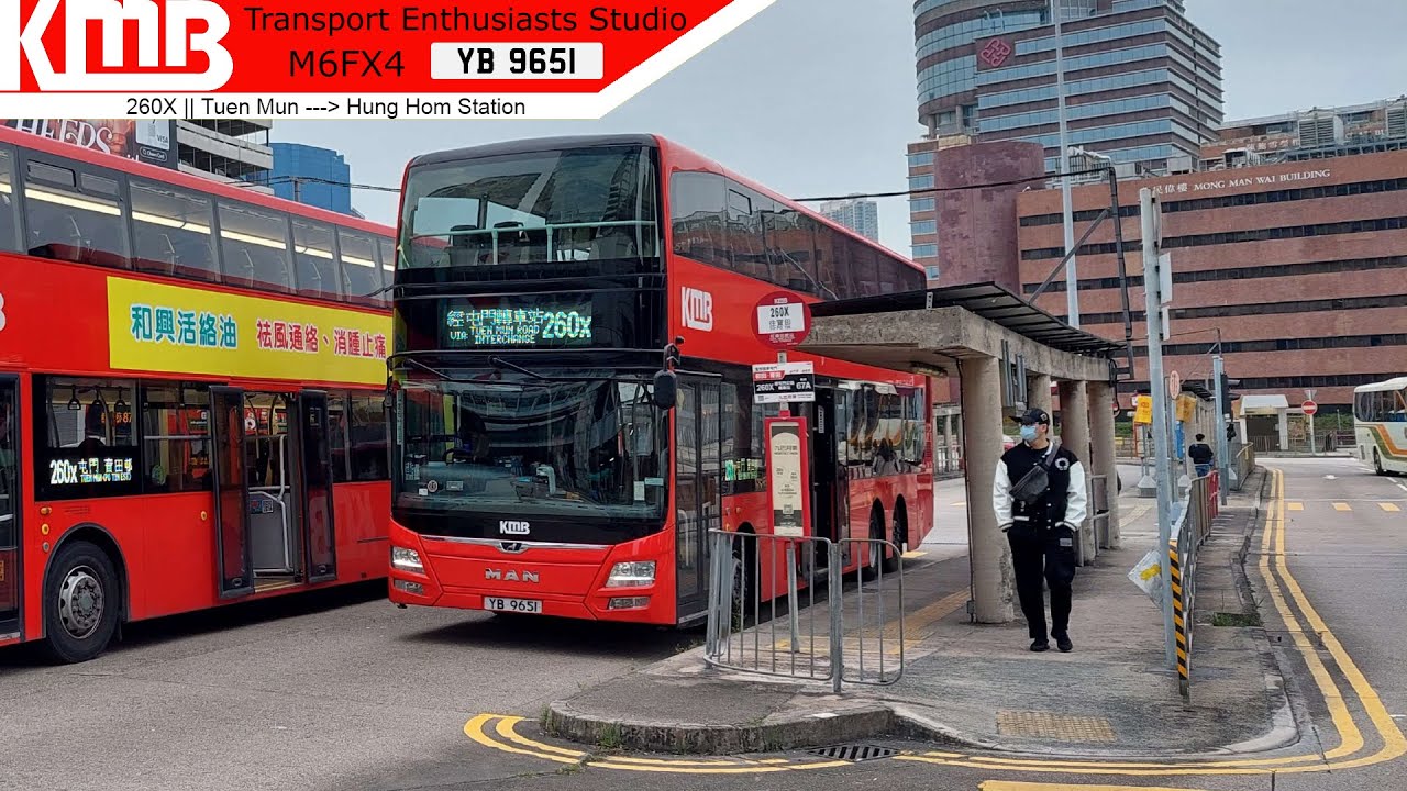 [Red monster] KMB M6FX4@260X Tuen Mun Po Tin to Hung Hom Station ...