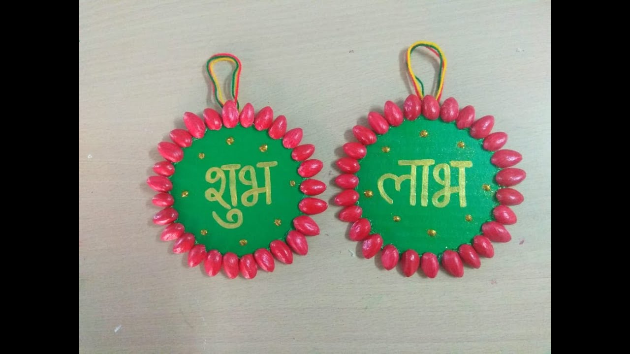 Shubh Labh || Diwali decoration || Shubh Labh design || hand made Shubh ...