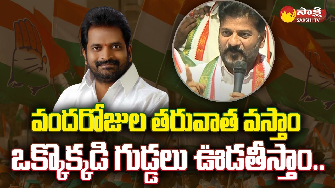 TPCC Chief Revanth Reddy Warning To Minister Srinivas Goud | Hyderabad ...