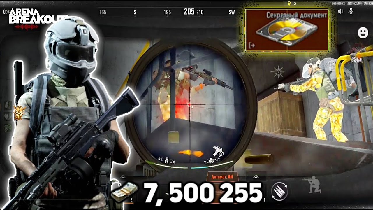 Playing with the best tactics using T6 body armor | Exiting with record ...