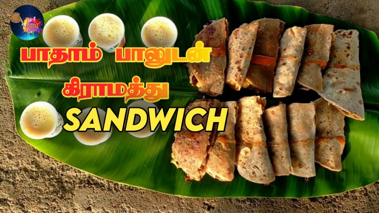 பாதாம் பாலுடன் கிராமத்து சான்விச்||How To Make village Sandwich With ...