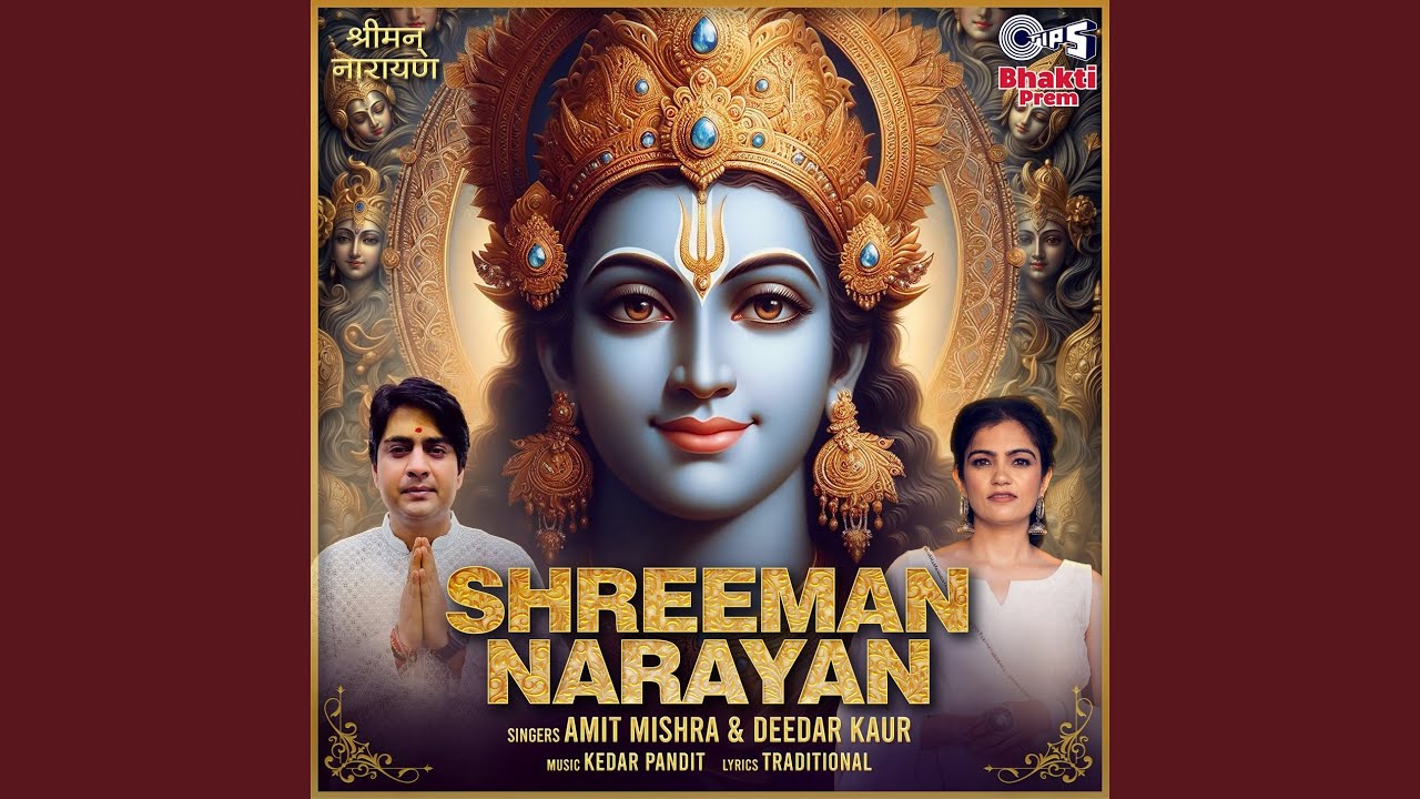 Shreeman Narayan - YouTube