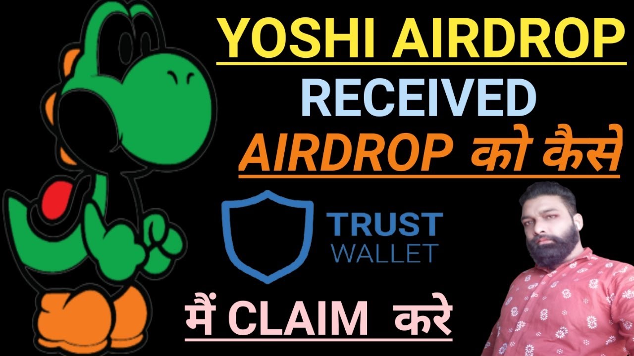 YOSHI AIRDROP | how to recive yoshi airdrop in wallet | #Airdrop # ...