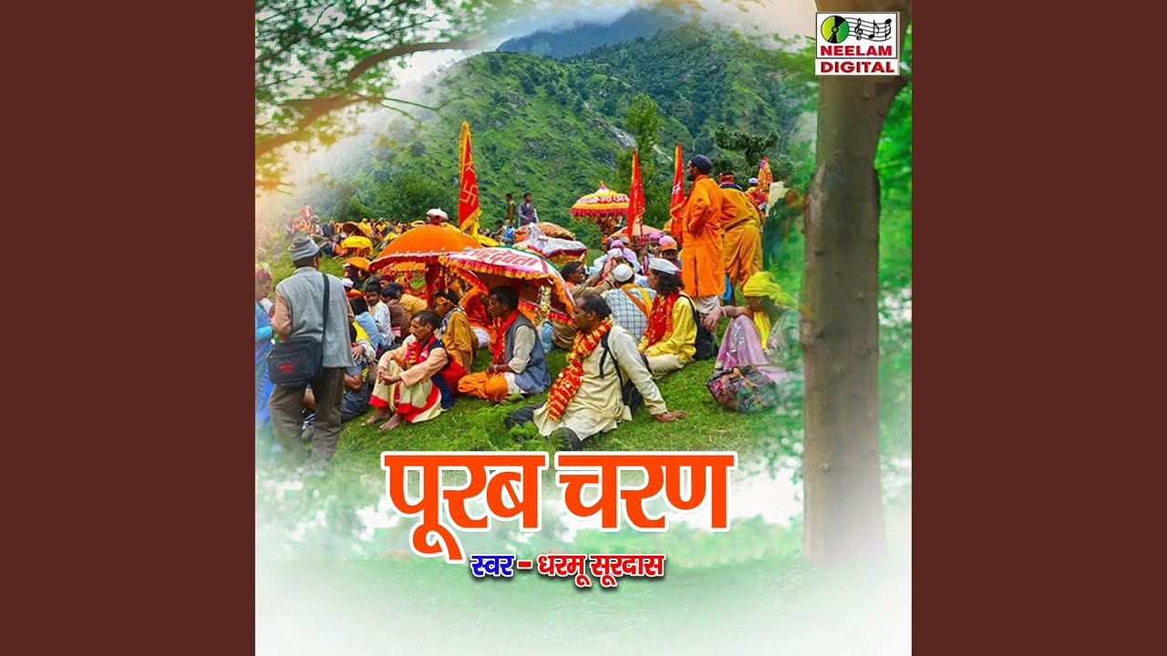 Poorab Charan - YouTube