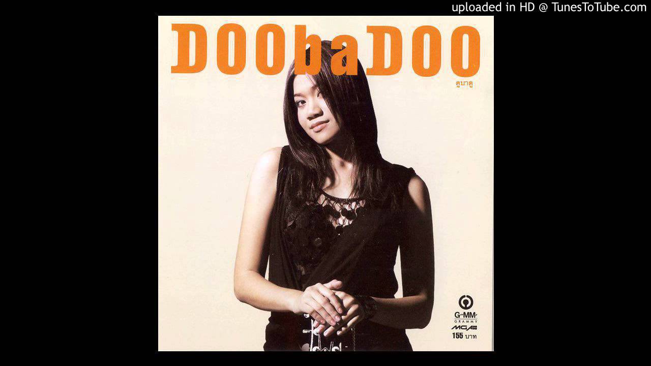 เก็บกระเป๋า - Doobadoo: Song Lyrics, Music Videos & Concerts