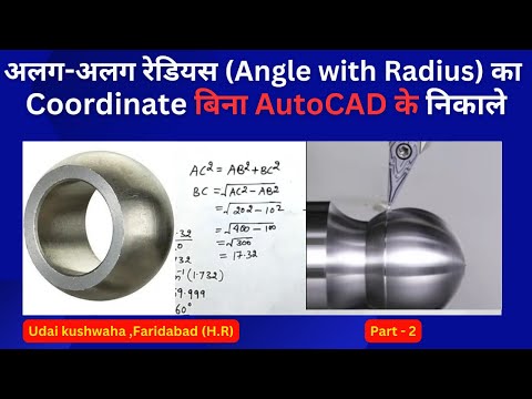 Different types of Radius ll Angel with radius ll cnc programing II ...