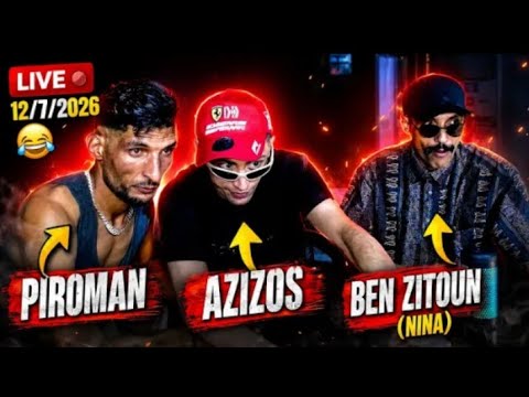 Azizos Live with Oussma ben zitoun _ Piroman _ 12_7_2026🔥برشا ضحك 🤣