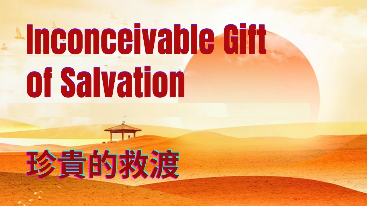 Mystical Harp Music | Inconceivable Gift of Salvation | 珍貴的救渡 ...
