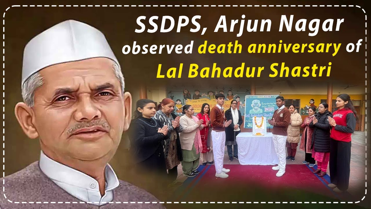 SSDPS, Arjun Nagar observed death anniversary of Lal Bahadur Shastri - YouTube