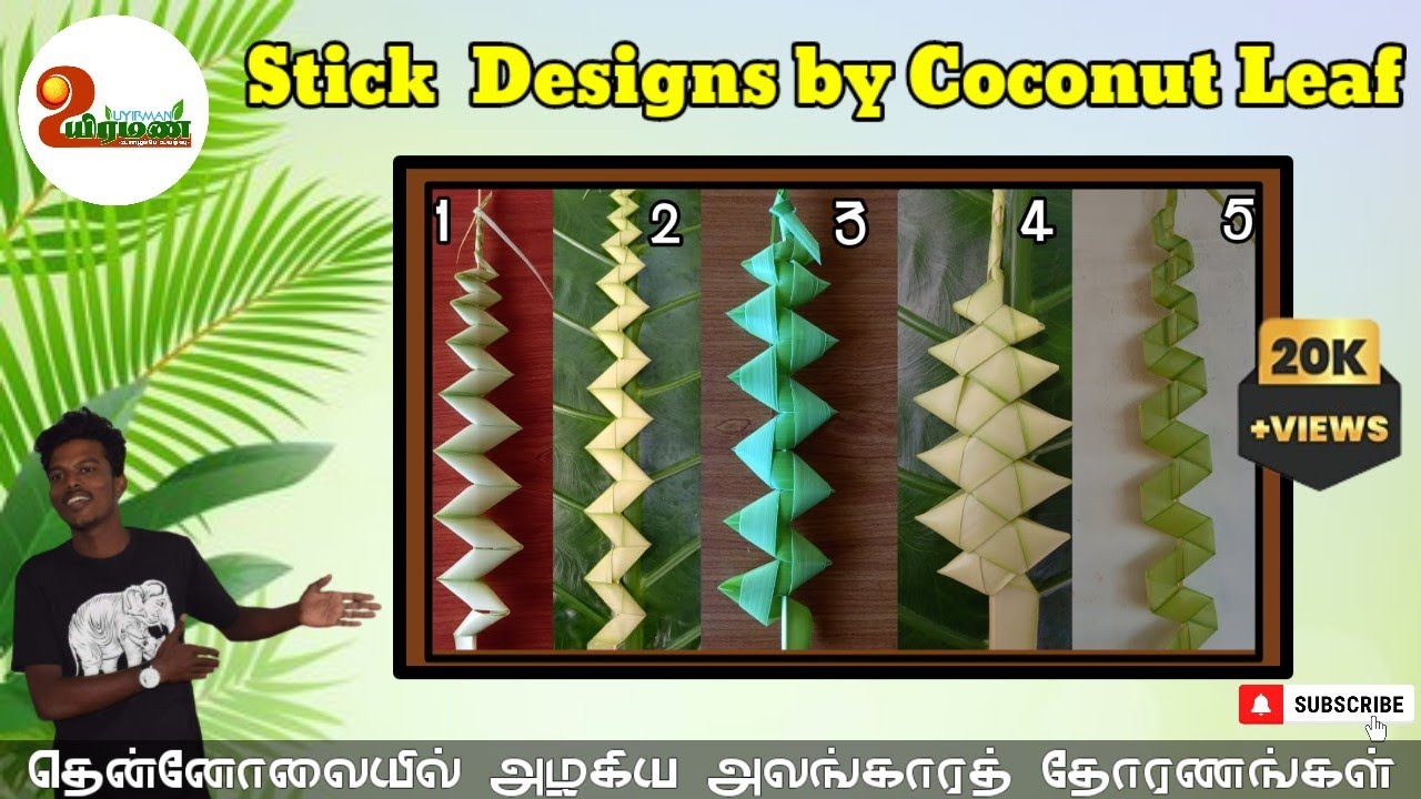 Stick design by coconut leaf/ palm craft/ Leaf craft/ DIY/ Uyirman/ VK ...
