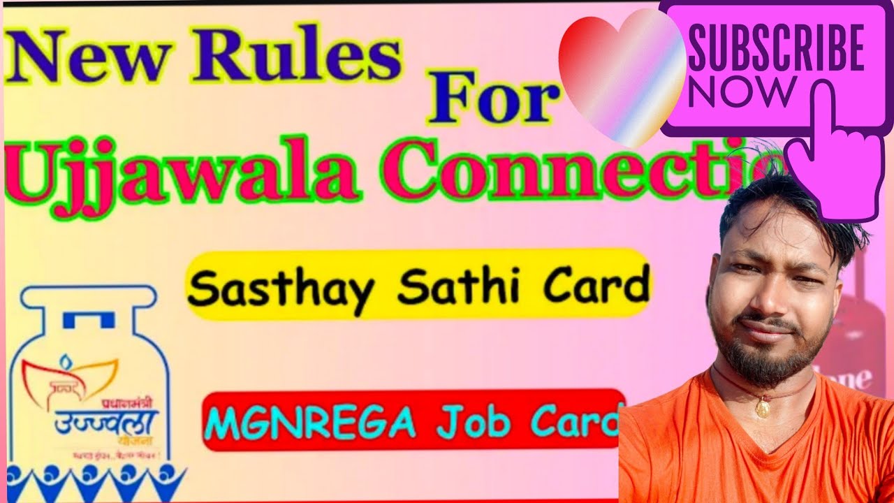 Ujjawala Connection New Rules in SDMS # Job Card #Sasthya Sathi Card ...