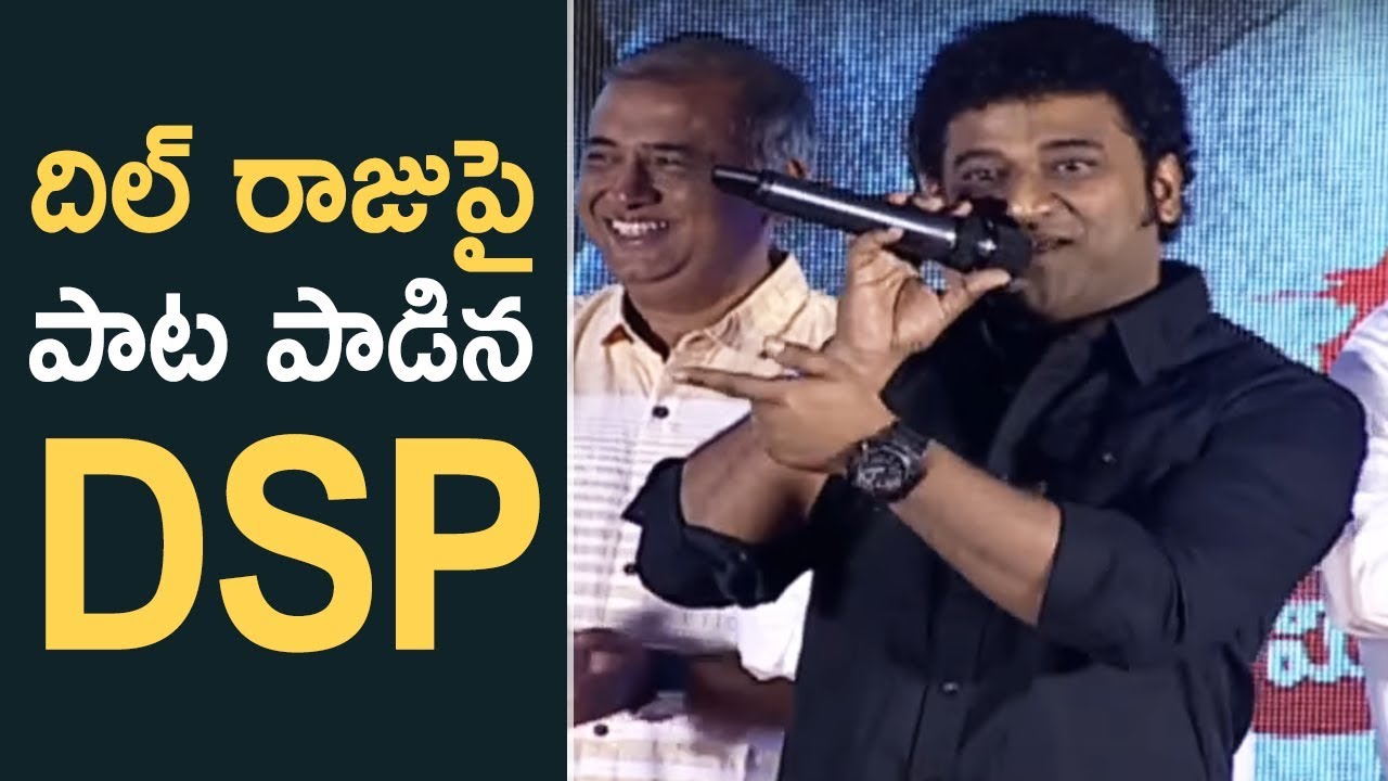 Music Director Devi Sri Prasad Speech @ SVC 2017 Success Celebrations ...