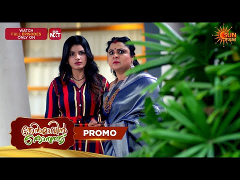 Thenmavin Kombath - Promo  | 25 July 2026 | Malayalam Serial | Sun Surya