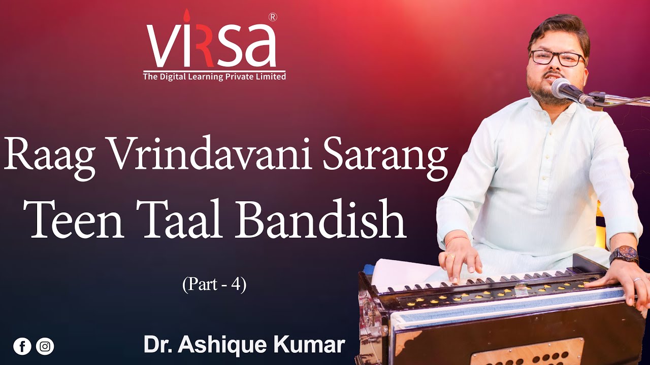 Raag Vrindavani Sarang Teen Taal Bandish | Harmonium Tutorial - YouTube
