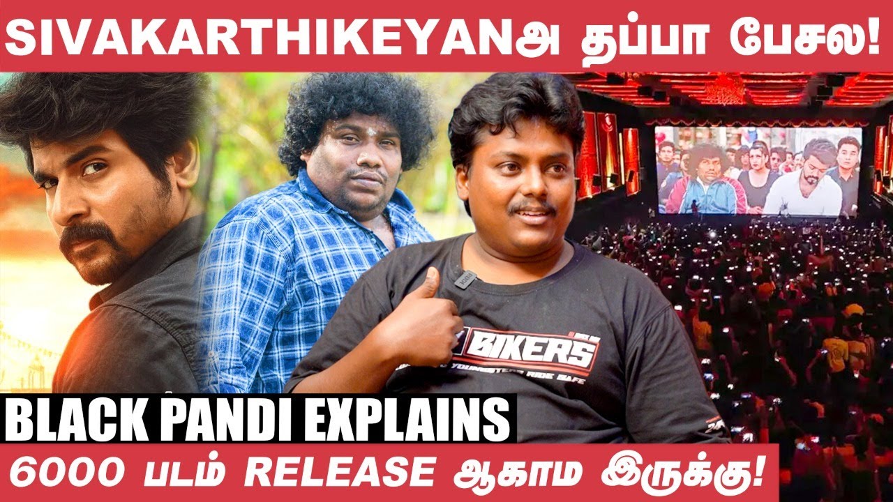 Sivakarthikeyan, Yogibabuவ Mean பண்ணி நான் அதை சொல்லல..! - Black Pandi ...