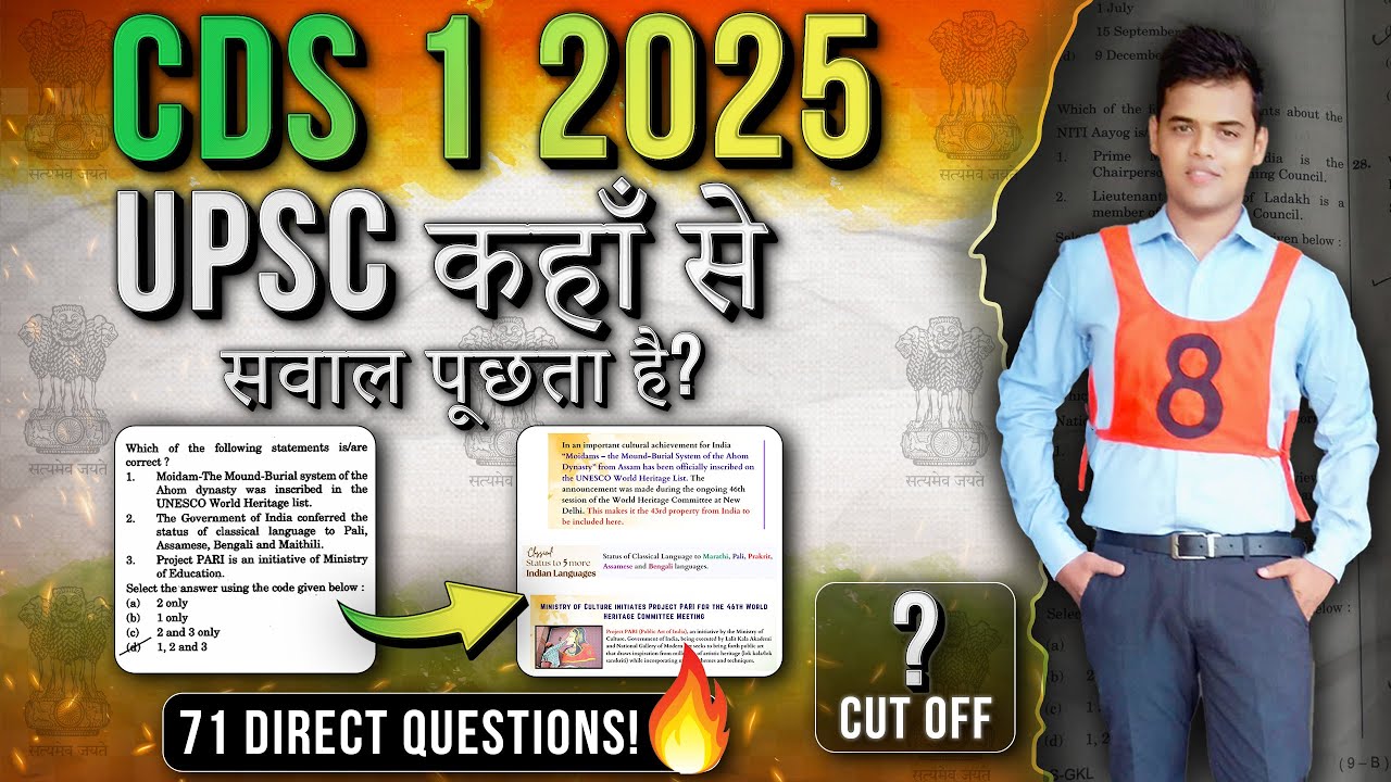 CDS 1 2025 Cutoff. CDS 1 2025 GS Questions Sources. - YouTube