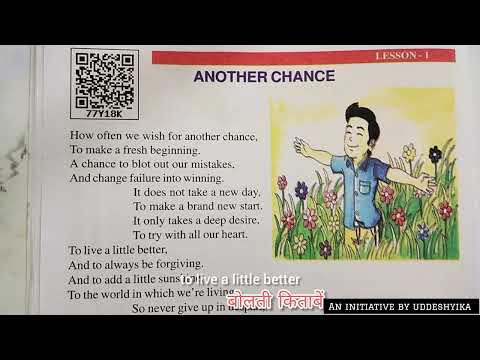 How Often We Wish for Another Chance | Class 8 English UP Board Poem ...