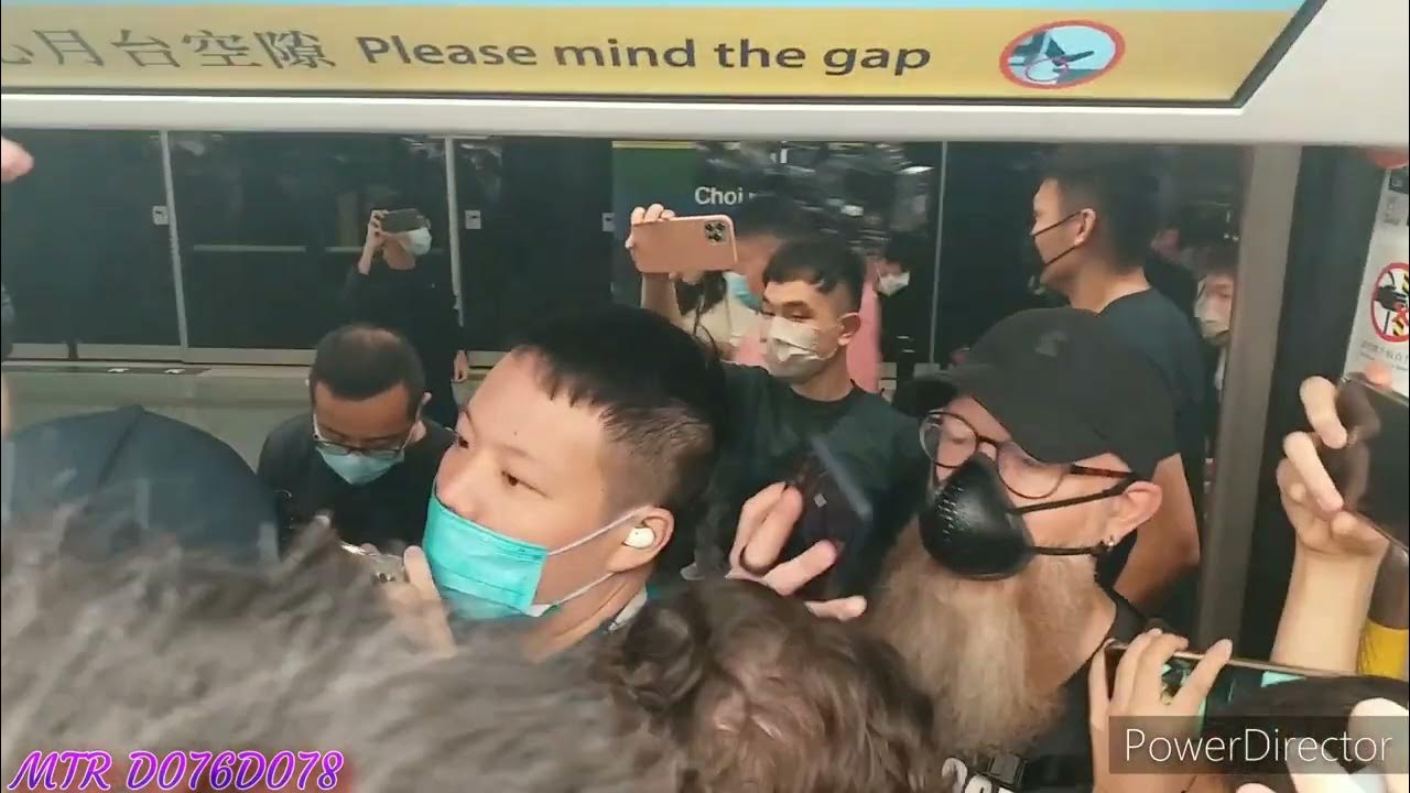 [今日係Q-Train首航] 港鐵觀塘綫願景列車Q-Train A753/A754 由彩虹站二台開出往調景嶺 (首航特別班次) - YouTube