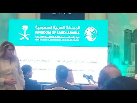 M. Abdullah Al-Rabiah, conseiller à la Cour royale et superviseur ...