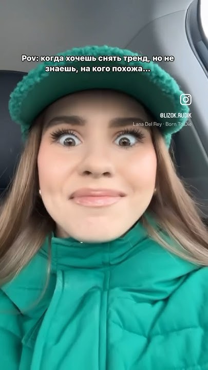 Может вы скажете😍 Youtube