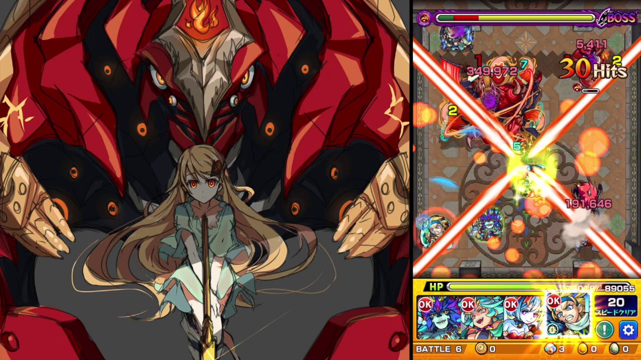 Monster Strike (JP) - Tower of Champions West Floors 21-30 Free Party ...