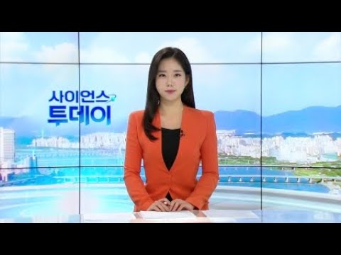 [다시보기] 11월 26일 (화) 오전 사이언스 투데이 / YTN 사이언스 - YouTube