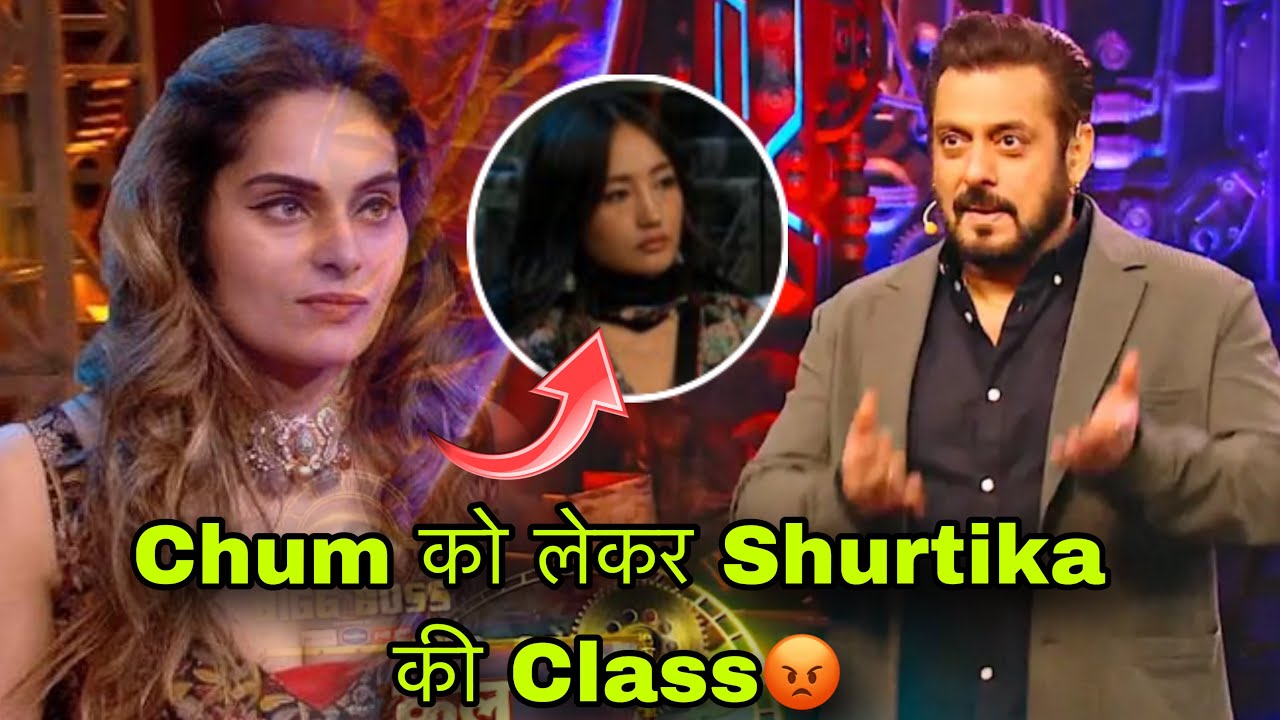 Shurtika Arjun Vs Chum Salman ne lagai Class #biggboss18 - YouTube