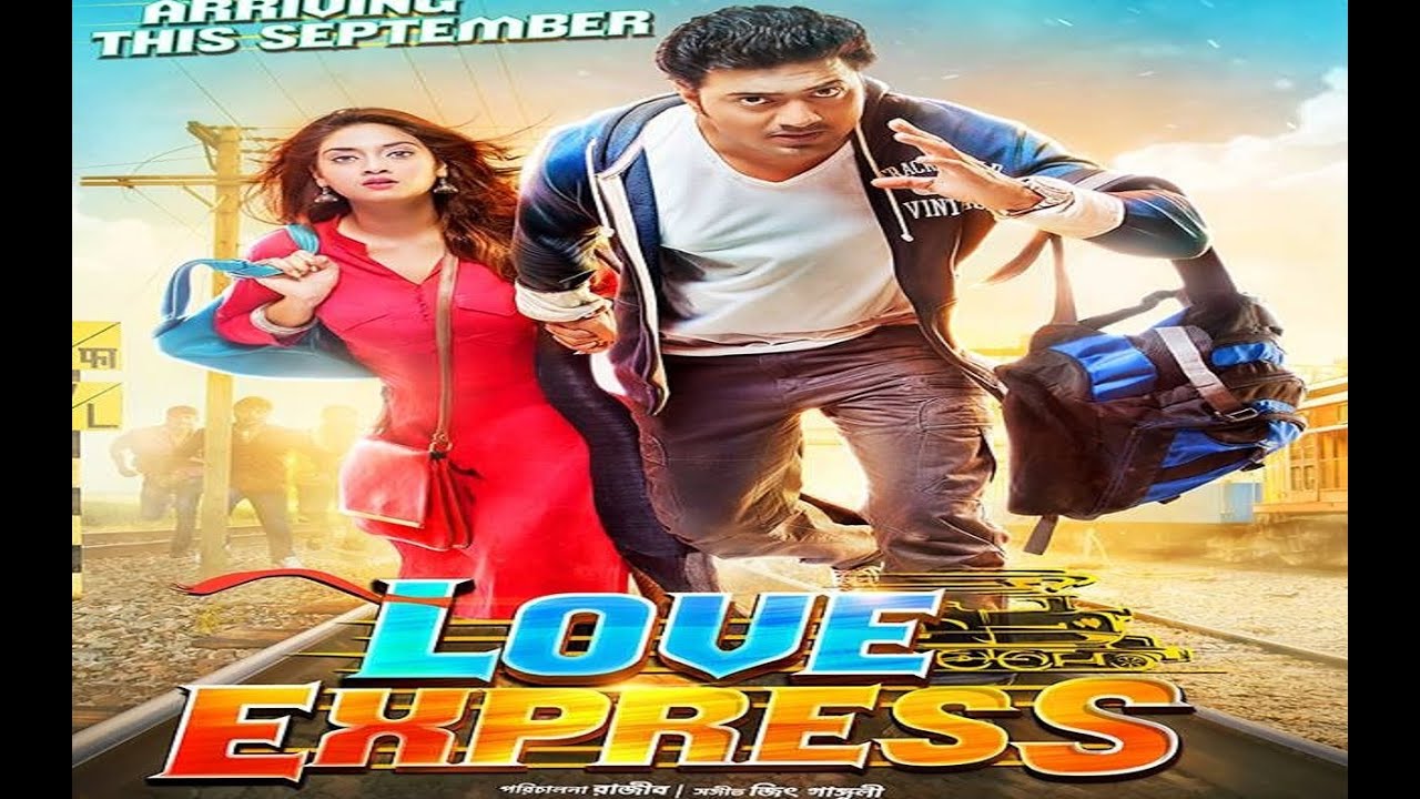 দেবের ছবি " 'লাভ এক্সপ্রেস " বাংলাদেশে ?! | Dev's Love Express to ...