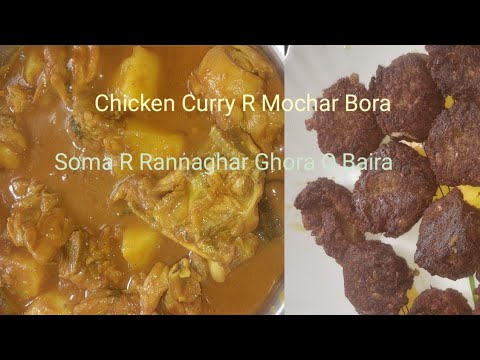 Chicken Curry R Mochar Bora. Khub Sohoja Banea Nin Chicken Curry R ...
