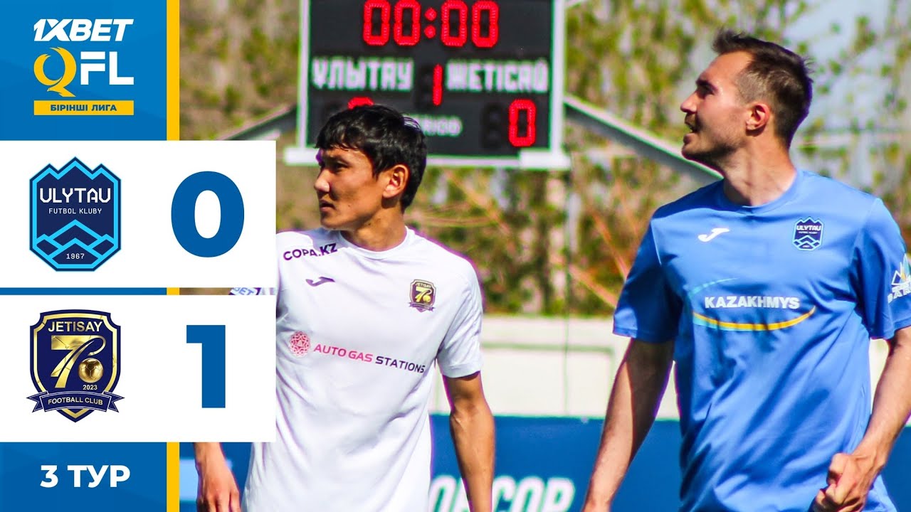 Ұлытау 0:1 Жетісай | 1XBET QFL Бірінші Лига 2024 | 3 тур | Ойынға шолу ...