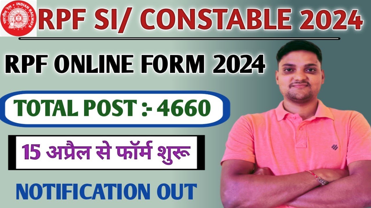 RPF ONLINE FORM 2024 || TOTAL POST|| SYLLABUS || EXAM || NOTIFICATION ...