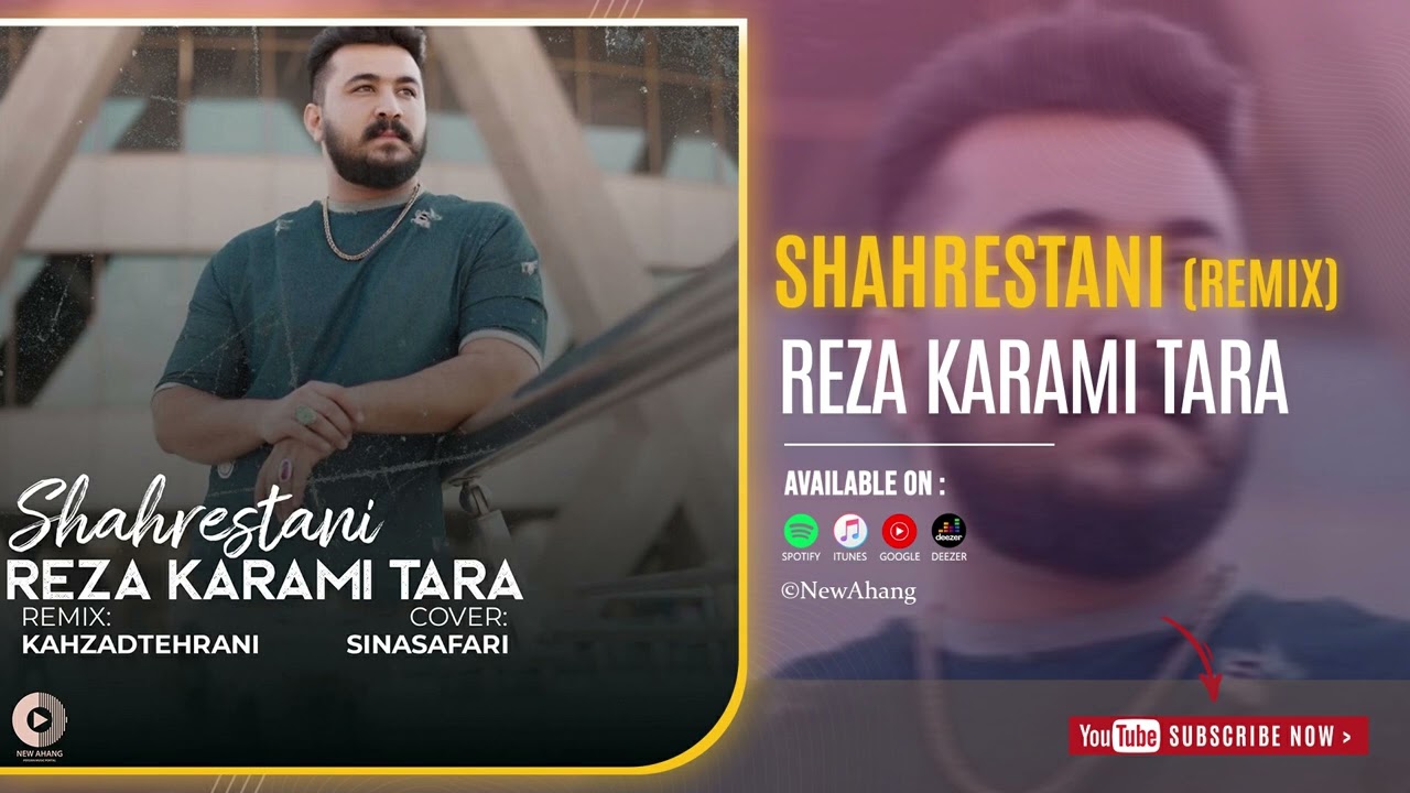 Reza Karami Tara - Shahrestani REMIX | OFFICIAL AUDIO TRACK رضا کرمی ...