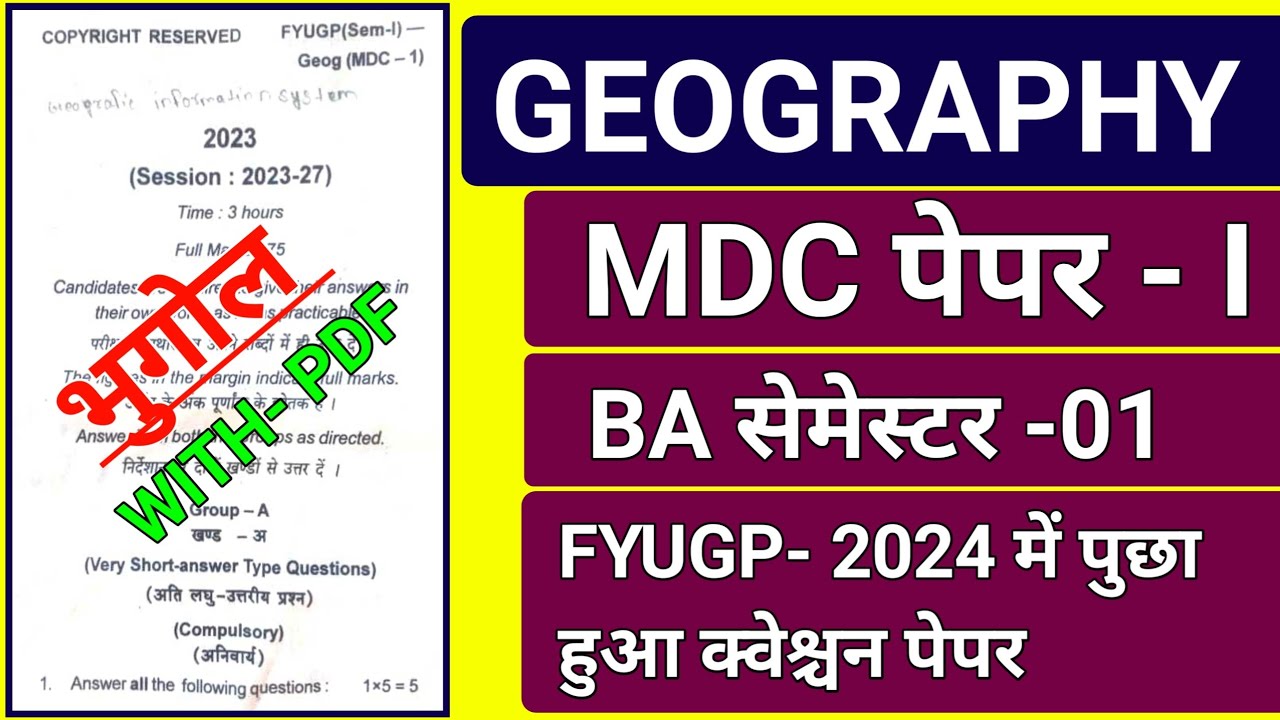 #semester -1 geography mdc-1 #MDC Geography semester 1 question paper ...