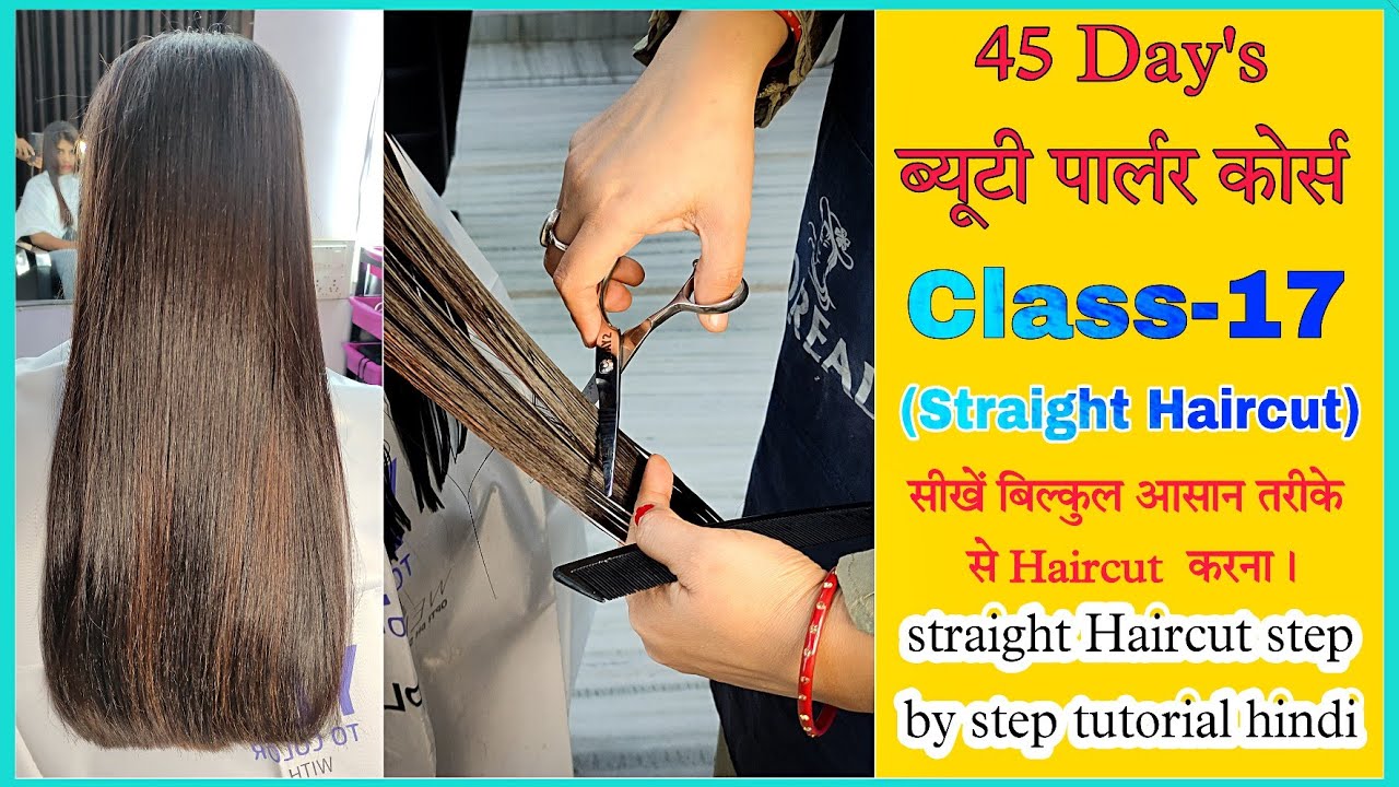 Easy straight Haircut | How to cut hair straight | straight cut for ...