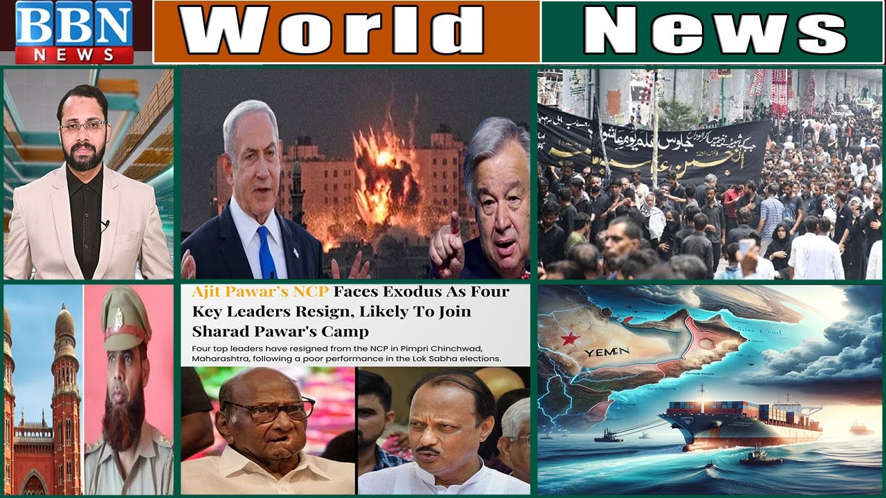 World News 17th July 2024 | BBN NEWS - YouTube