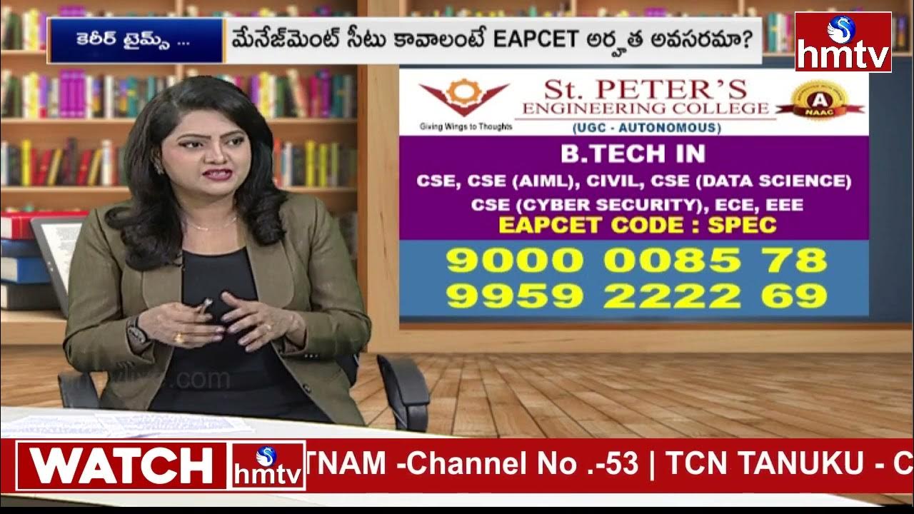 ST Peter's Engineering College B.Tech Courses |Secretary ...