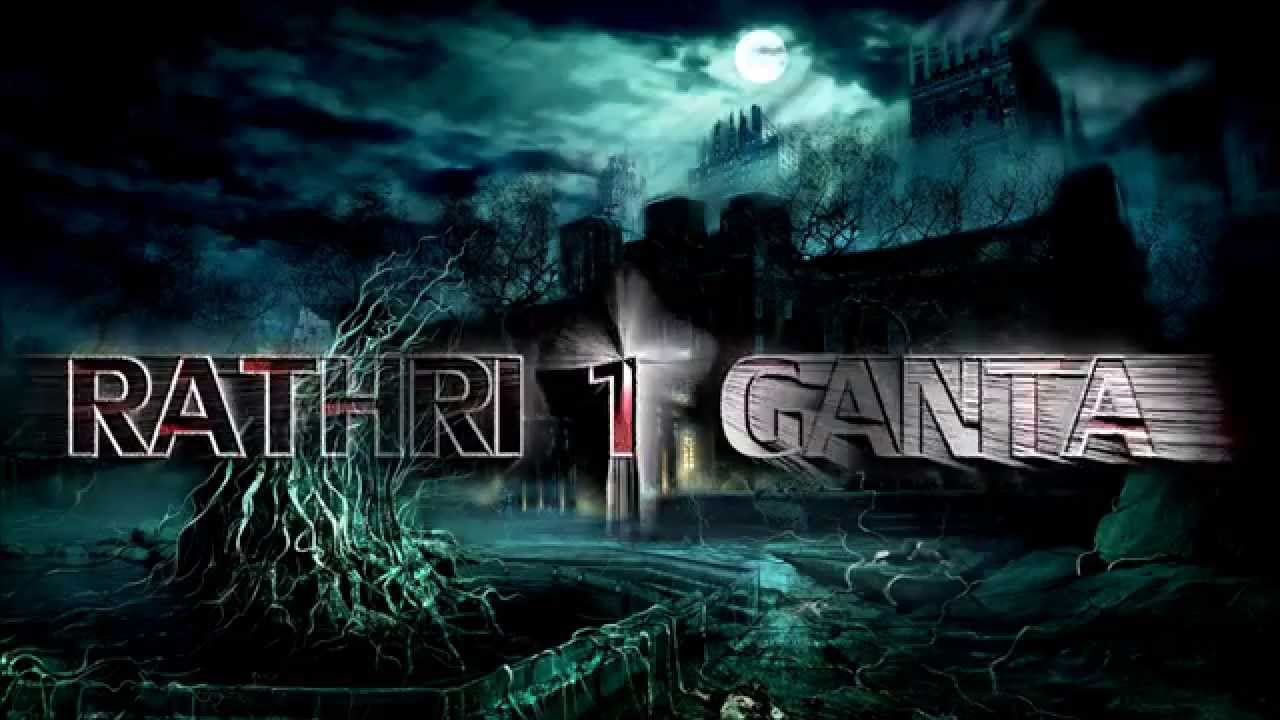 rathri 1 ganta - YouTube