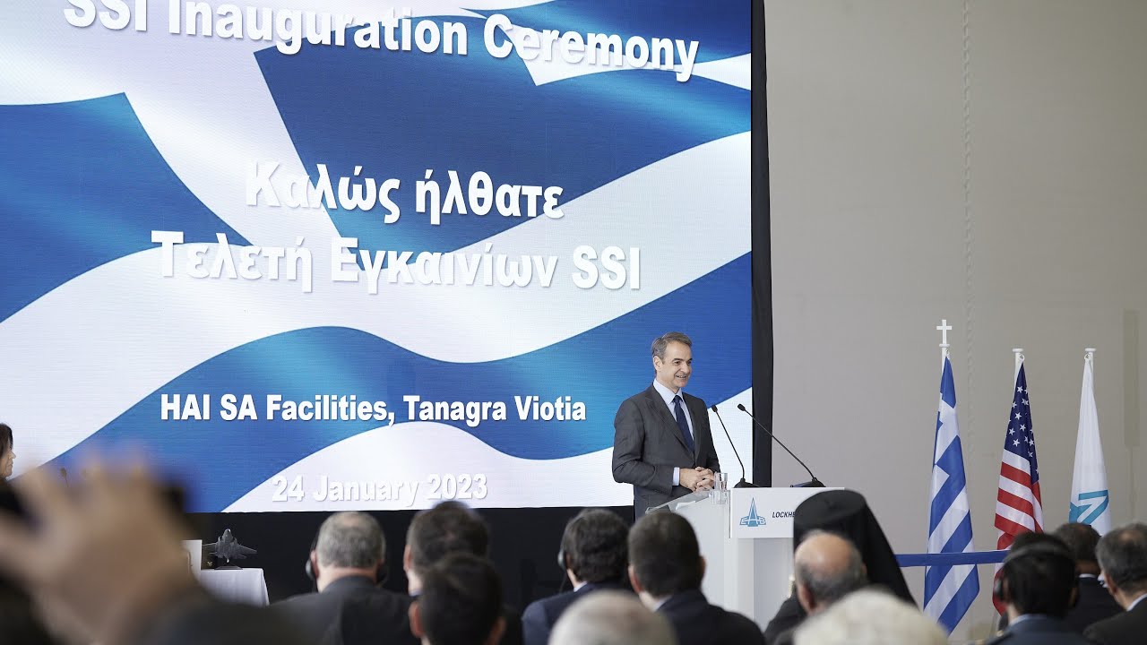 Ομιλία Κυριάκου Μητσοτάκη στην τελετή παράδοσης των έργων SSI και ...