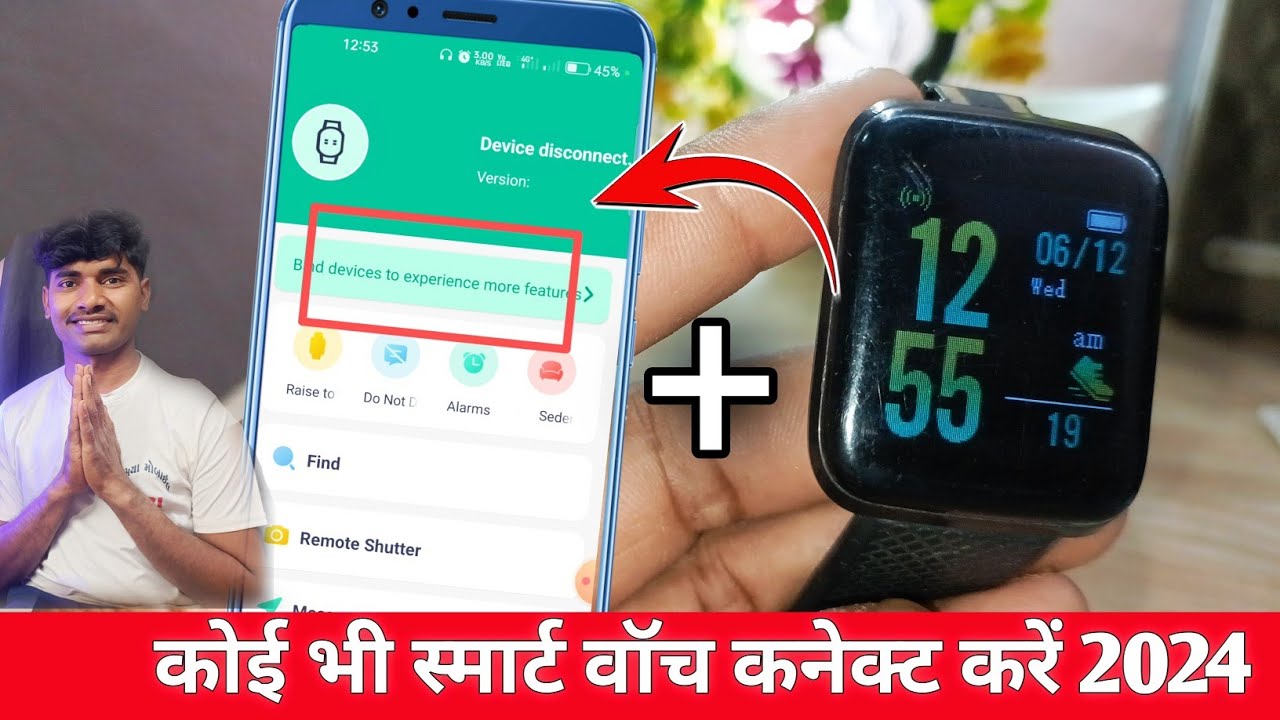 Smart Watch Ko Phone Se Kaise Connect Karen 2024 - How To Connect Smart ...