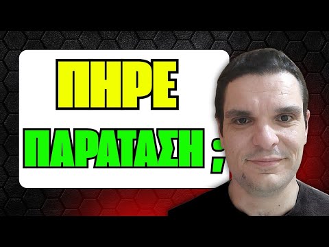 ΠΟΛΥ ΣΟΒΑΡΗ ΕΞΕΛΙΞΗ ΣΤΗΝ ΠΡΟΚΗΡΥΞΗ ΑΣΕΠ. ΜΑΘΕ ΤΙ ΣΥΝΕΒΗ! - YouTube