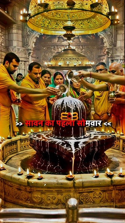 Sawan Ka Pehla Somwar ! Sawan Status ! Mahadev Status ! Bholenath Status ! #mahadev #pm_status ...
