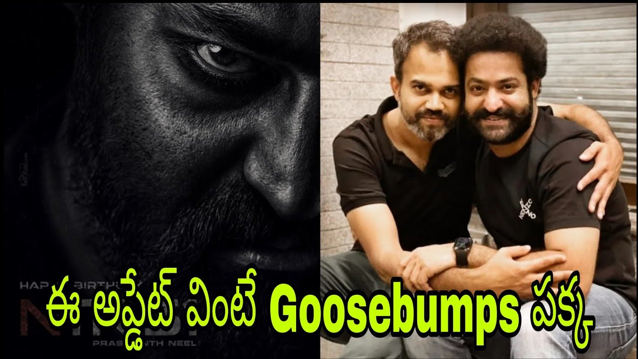 Jr NTR Prasanth Neel movie update Telugu || Jr NTR || Dragon || Prasanth Neel#ntr31newupdate ...